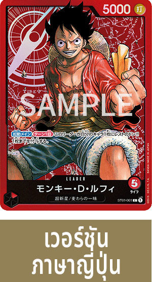 Rules Of Use For Japanese Version English Version And Simplified